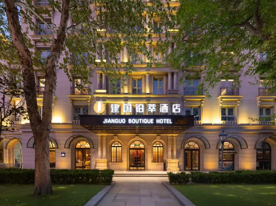 Jianguo Boutique Hotel Tianjin Eye - 天津