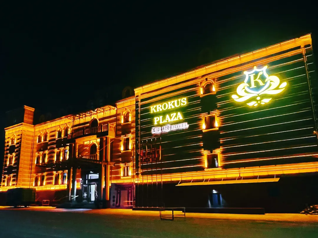 Krokus Plaza Hotel - Tashkent