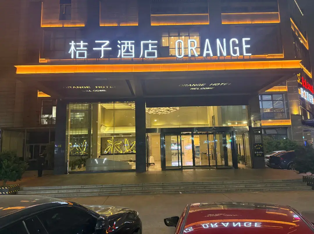Orange Hotel ) - Hangzhou