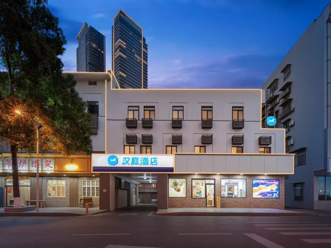 Hanting Hotel - Changsha