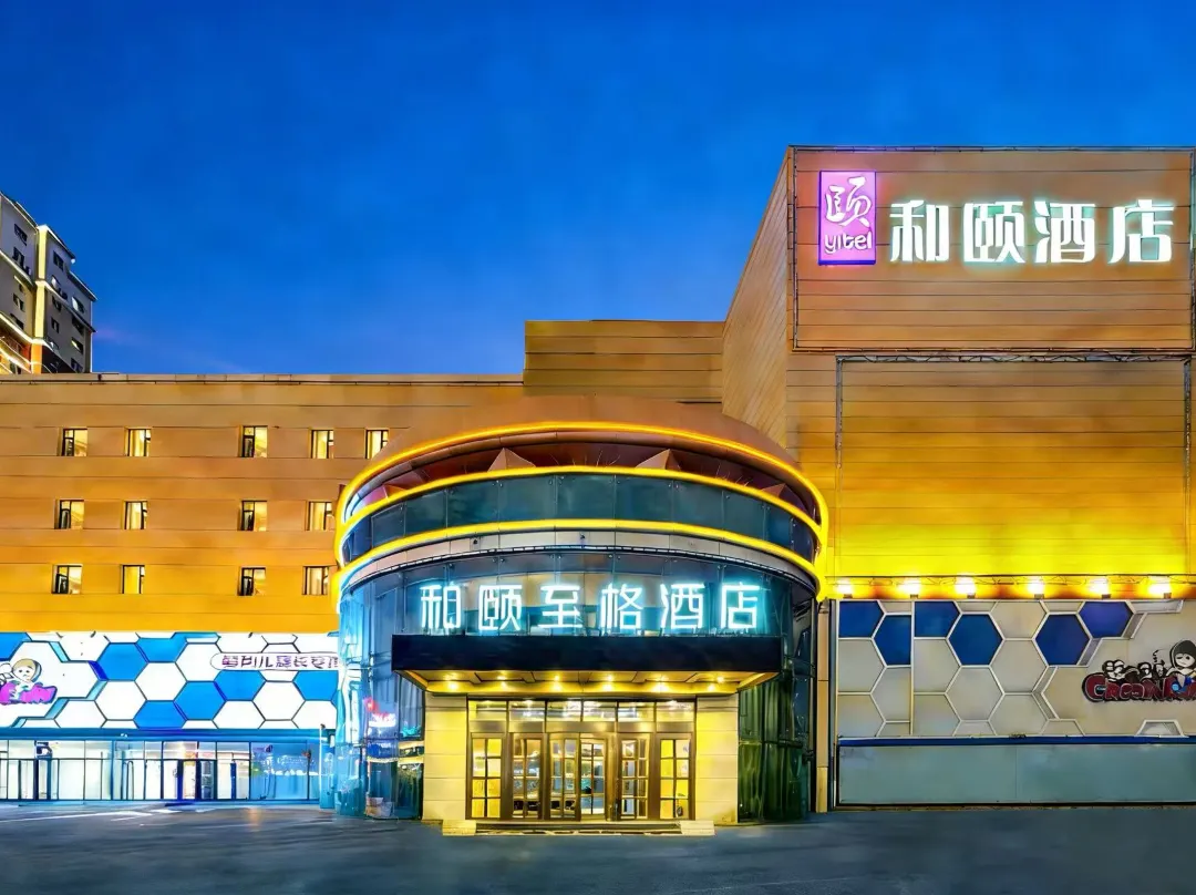Yitel Trend - Changchun
