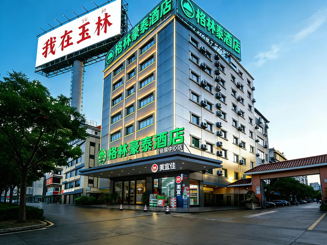 Greentree Inn ) - Yulin