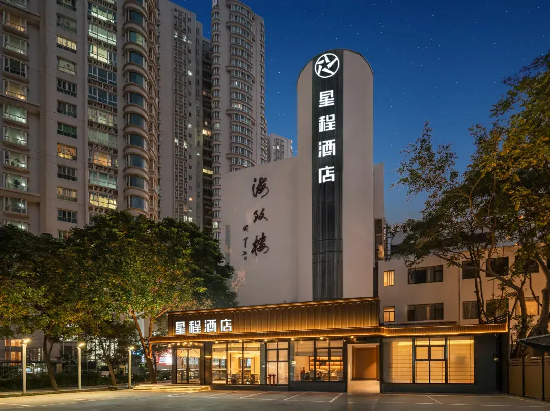 Xingcheng Hotel - Kaohsiung City