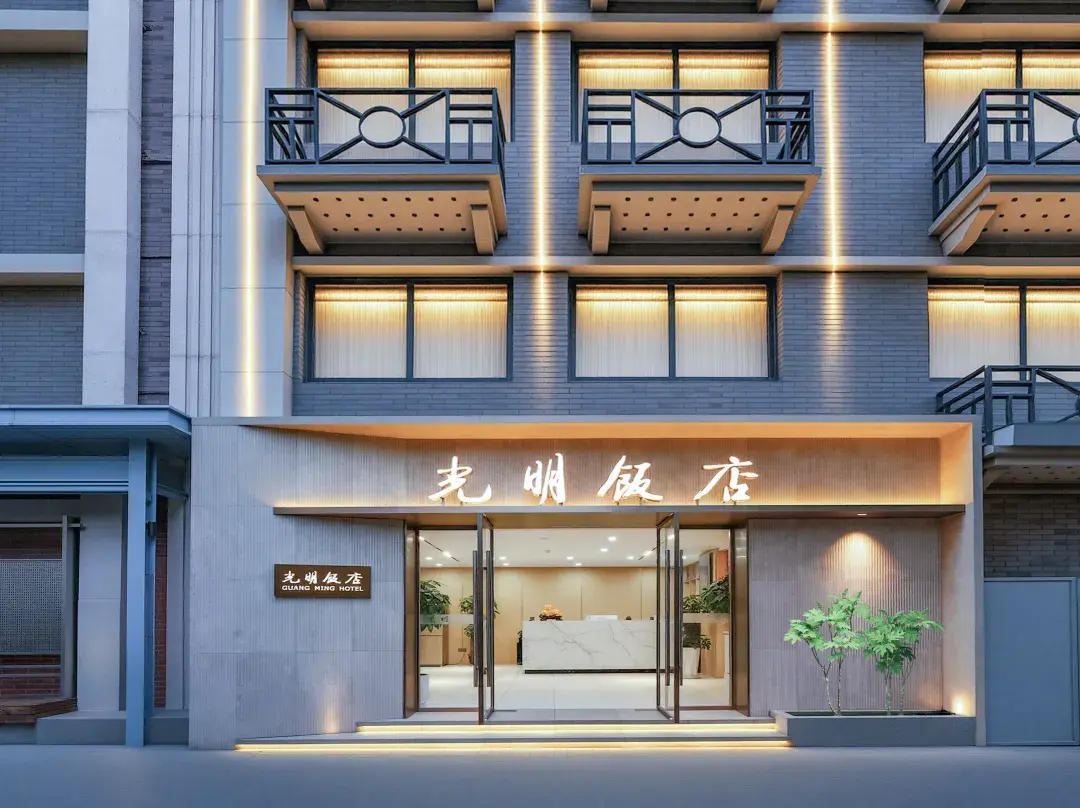 Guangming Hotel - Nankin