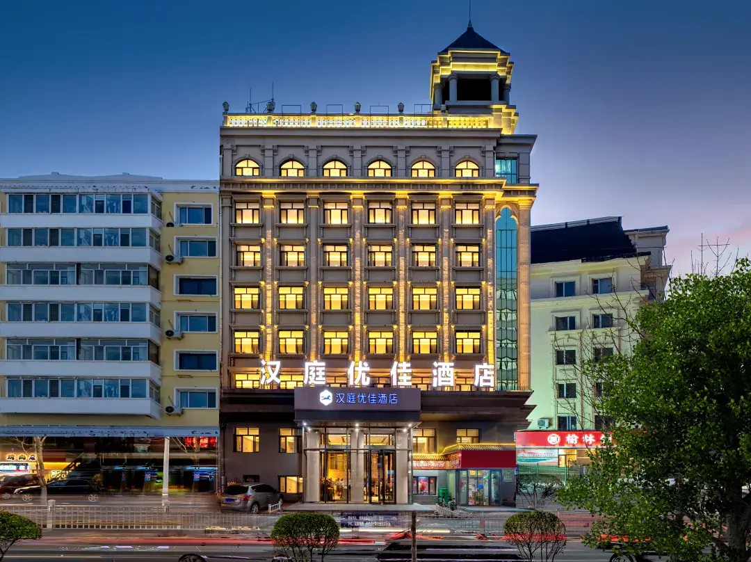Hanting Premium Hotel - Harbin