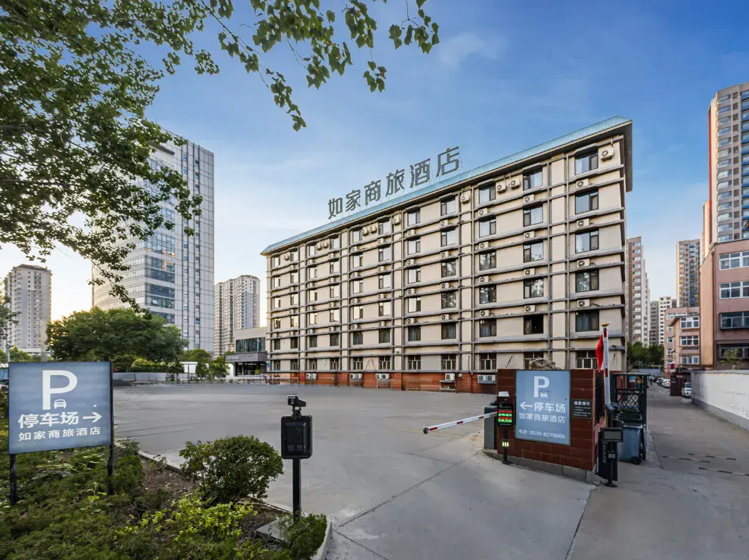Homeinn Selected - 濰坊市