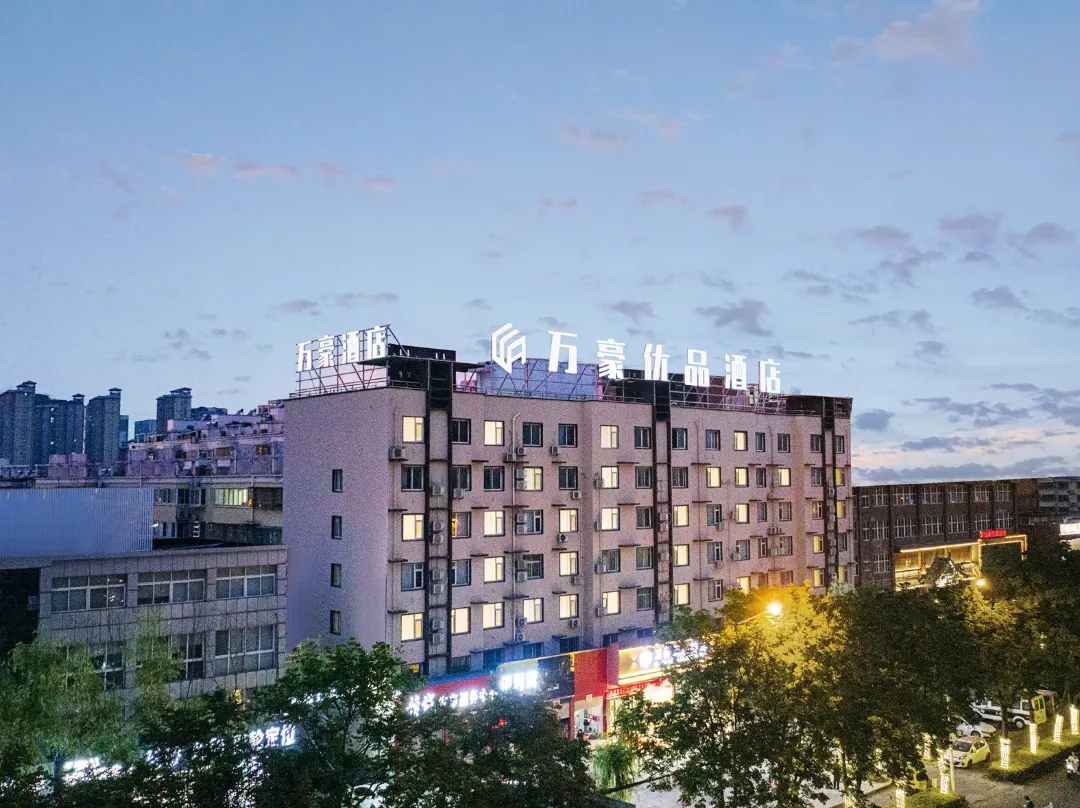 Wanhao Boutique Hotel - Zhumadian