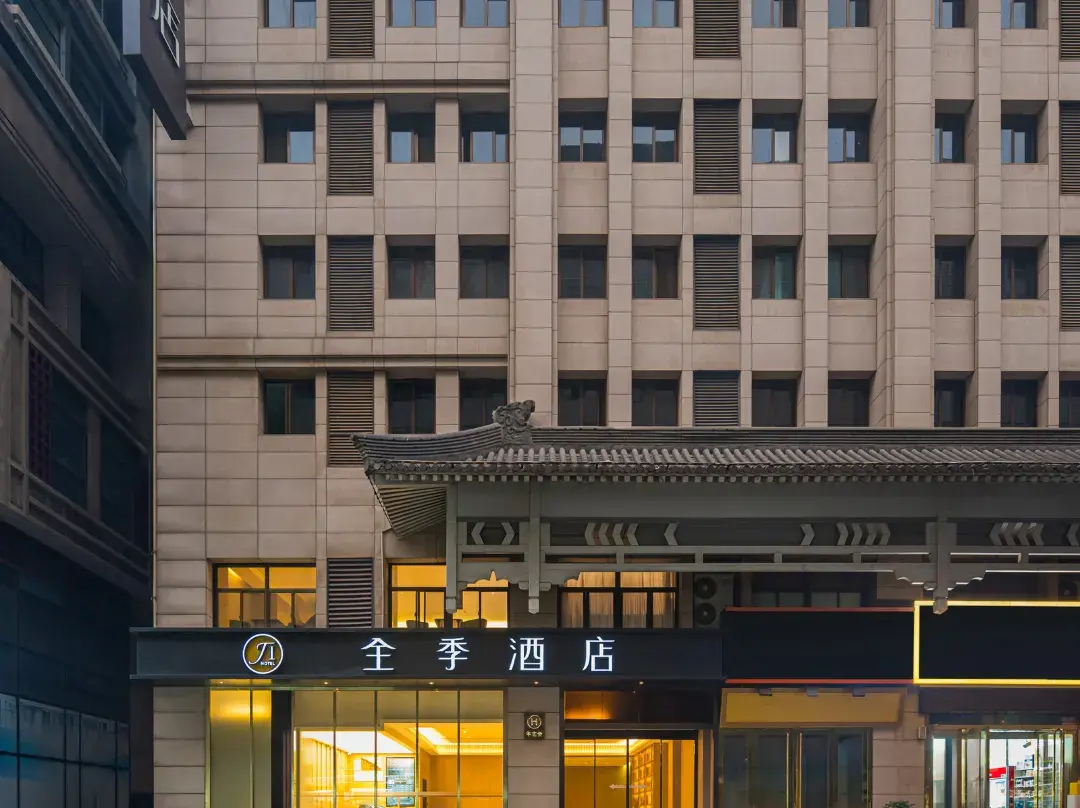 Ji Hotel - Xi'an