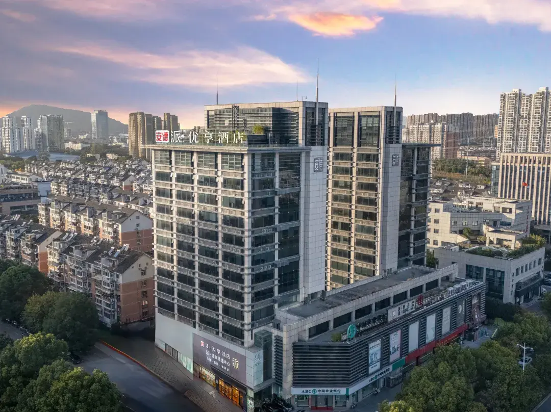 Andepai Youxiang Hotel - Hefei