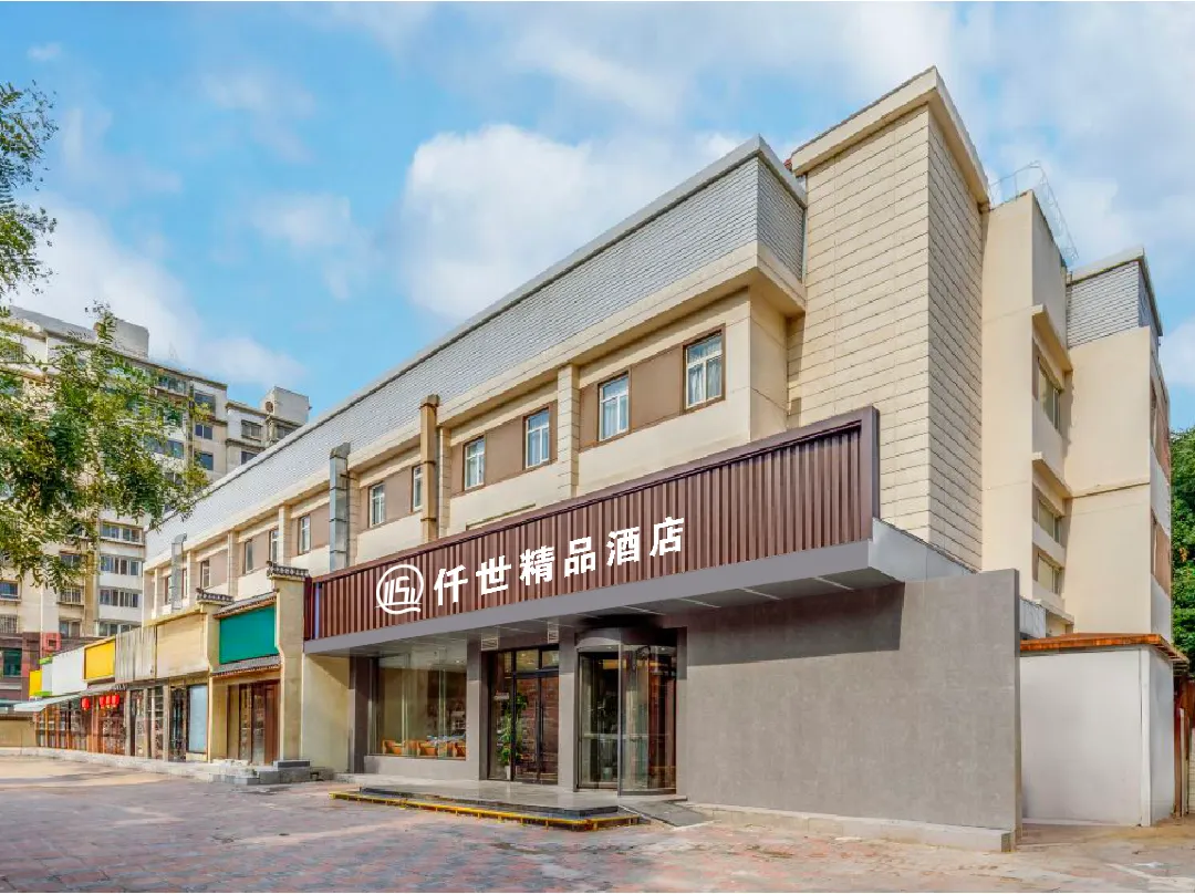 Home Inn Aifei - Tianjín