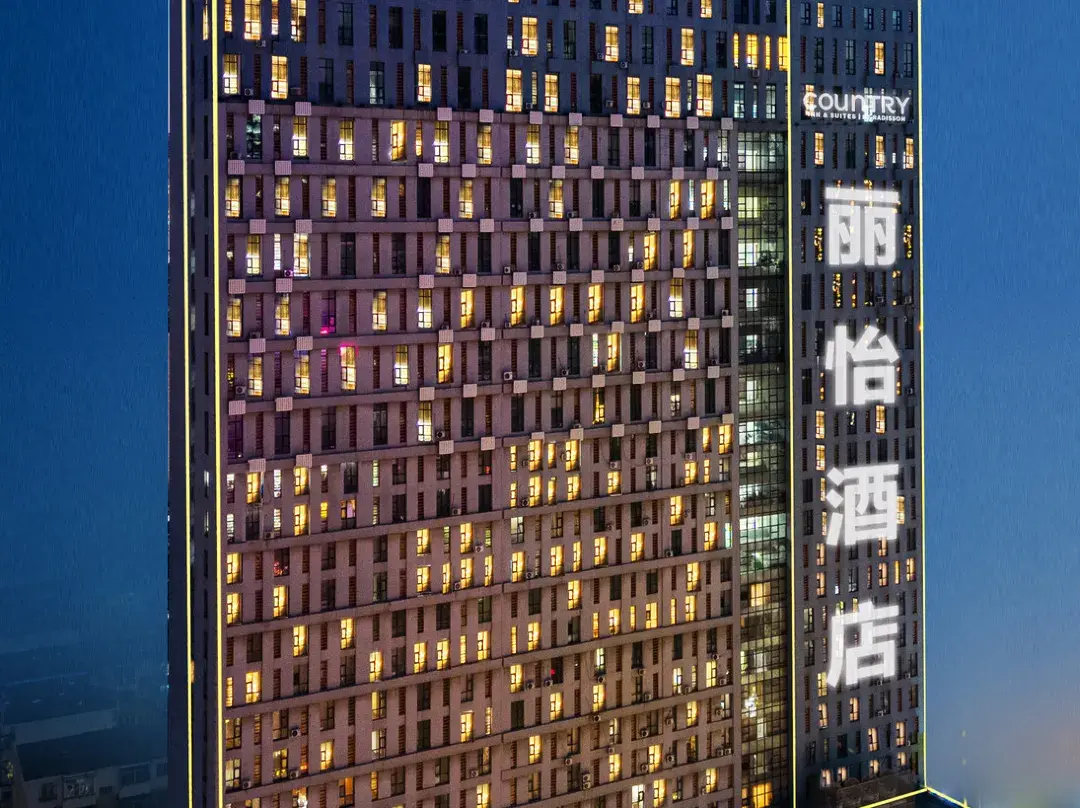 Country Inn & Suites By Radisson,shenyang North Railway Station Huigong Square - Shenyang