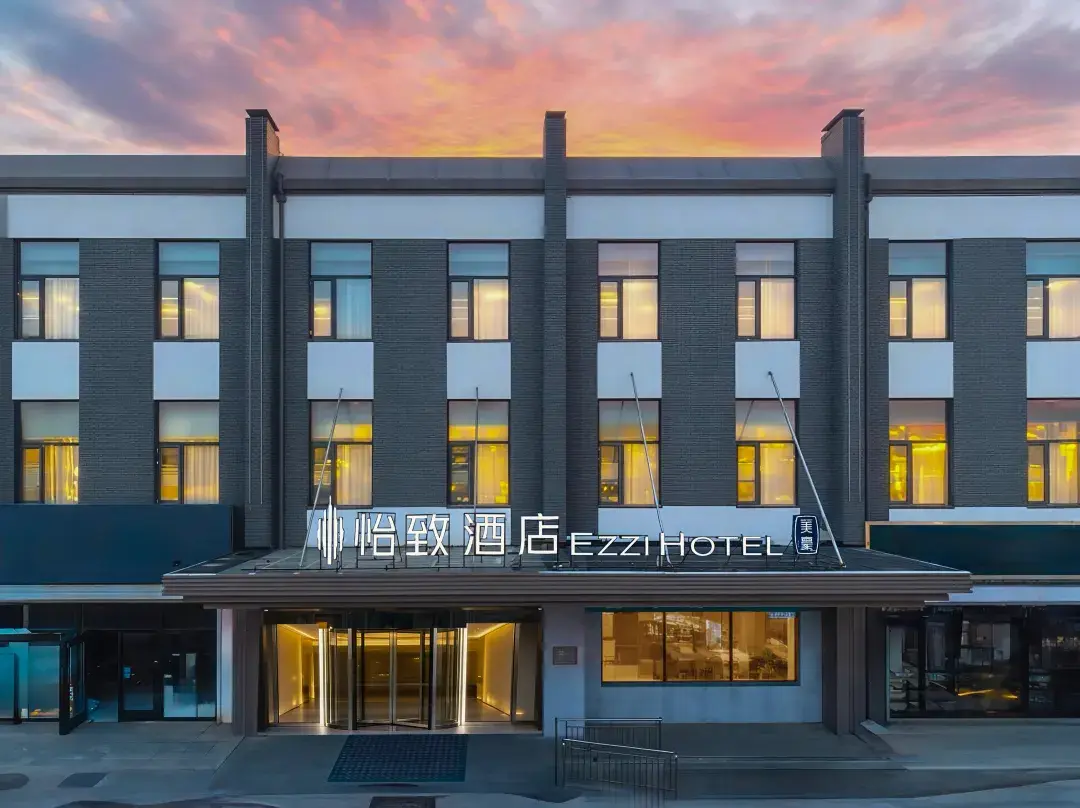 Yizhi Hotel - Tianjin