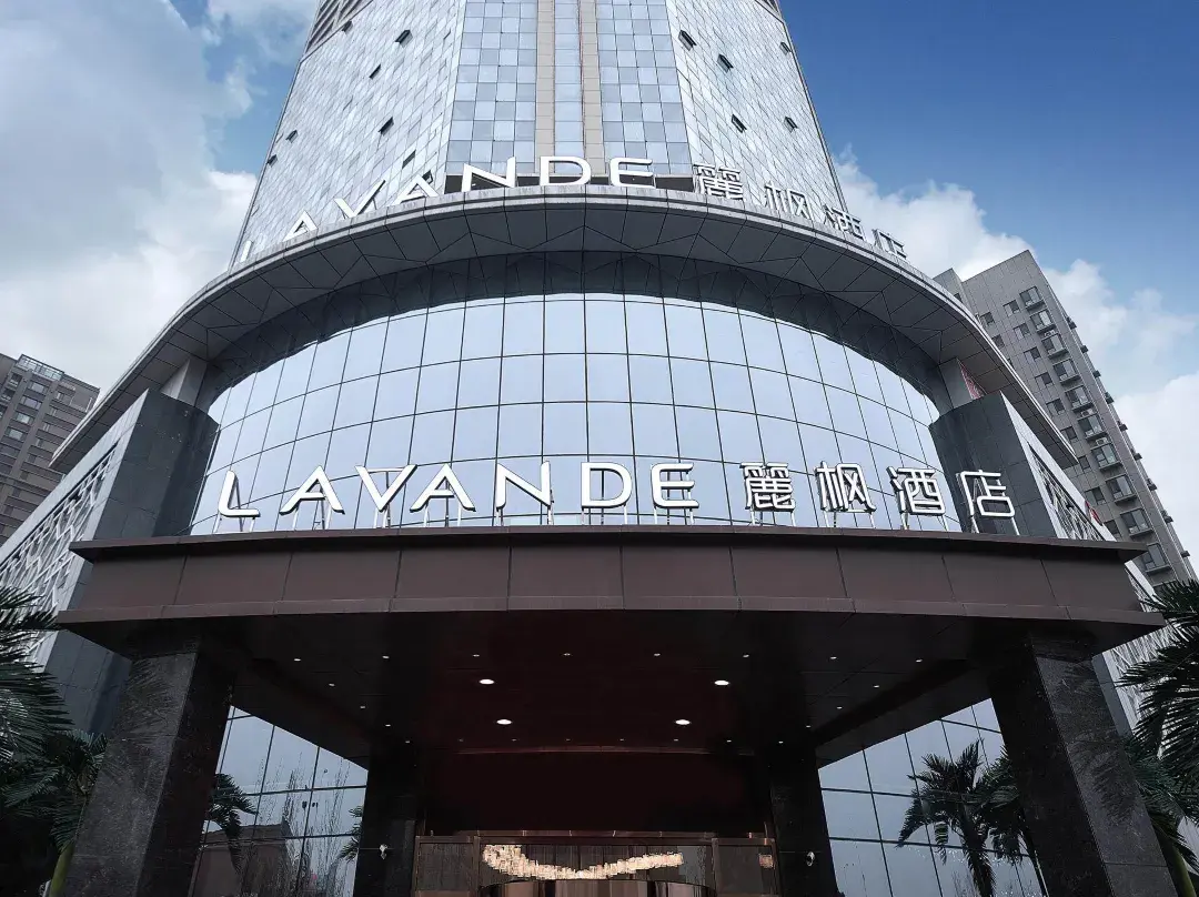 Lavande Hotel - Jining
