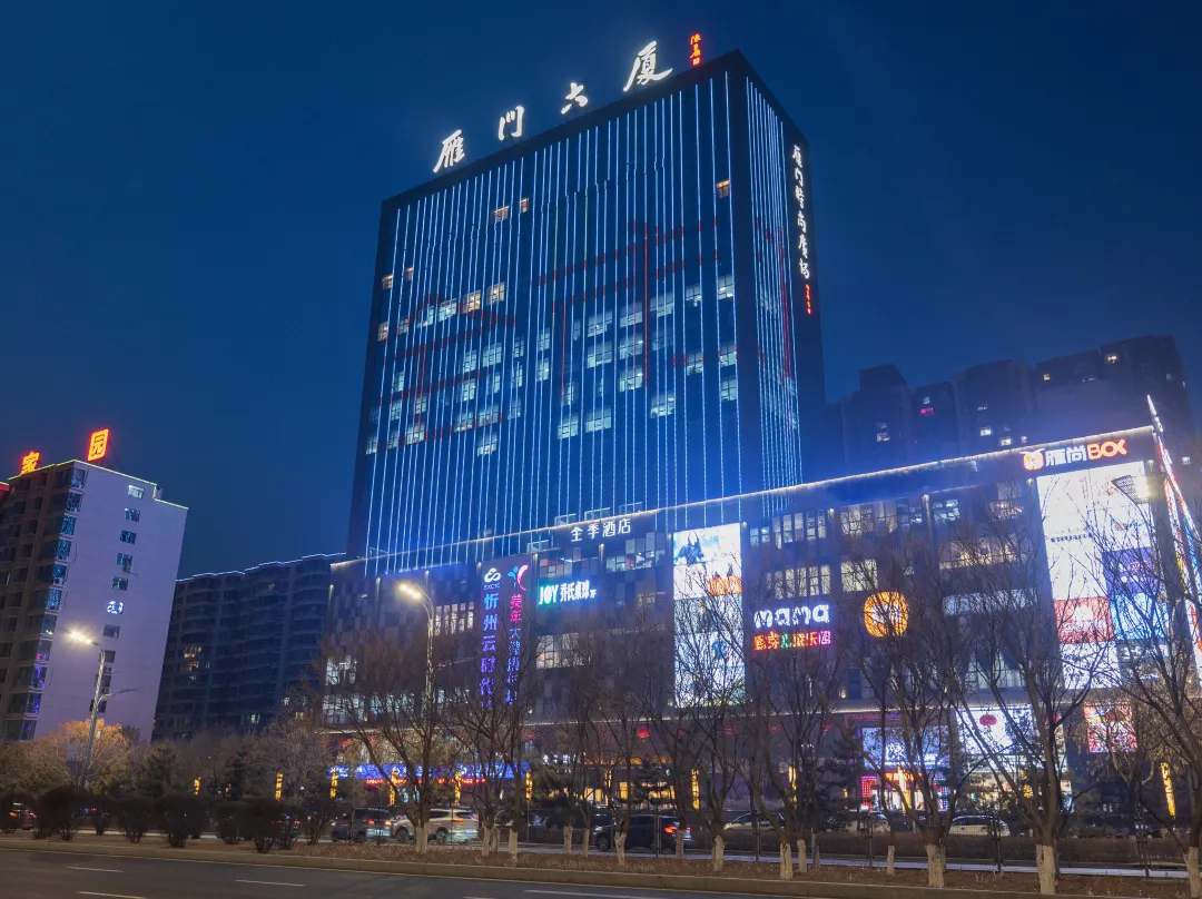 Ji Hotel - 신저우 시