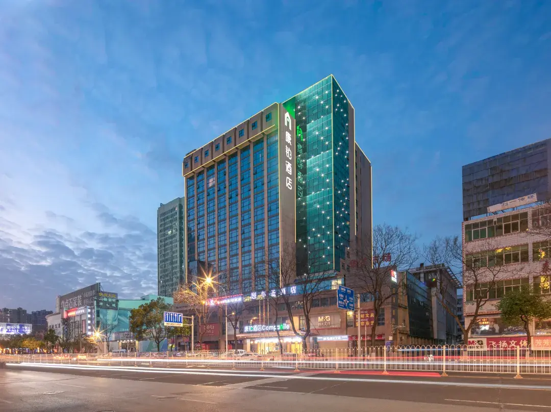 Campanile（yueyang Tower Hotel) - Yueyang