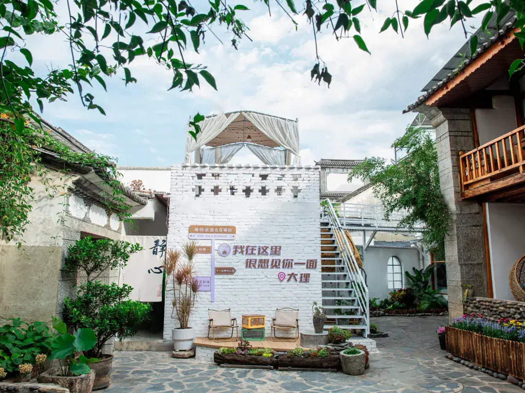 Shitian Jinghao B&b (Dali Old City Store) - Dali
