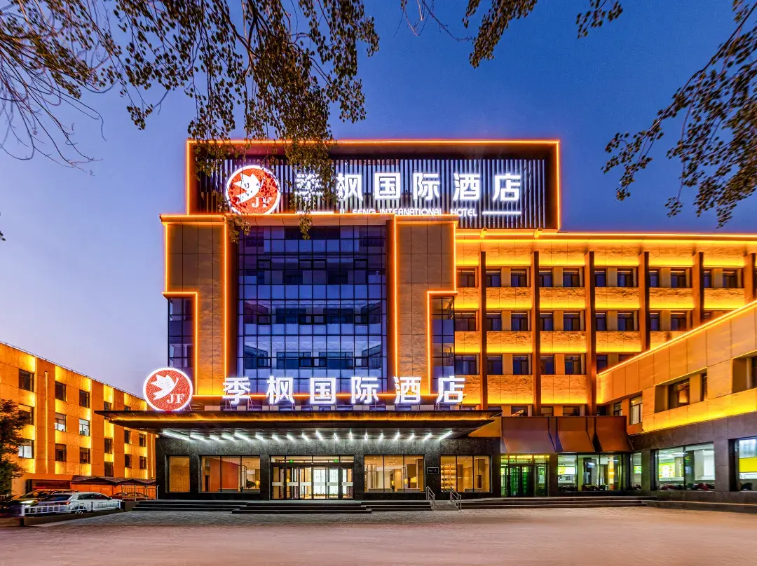 Jifeng International Hotel - Baotou