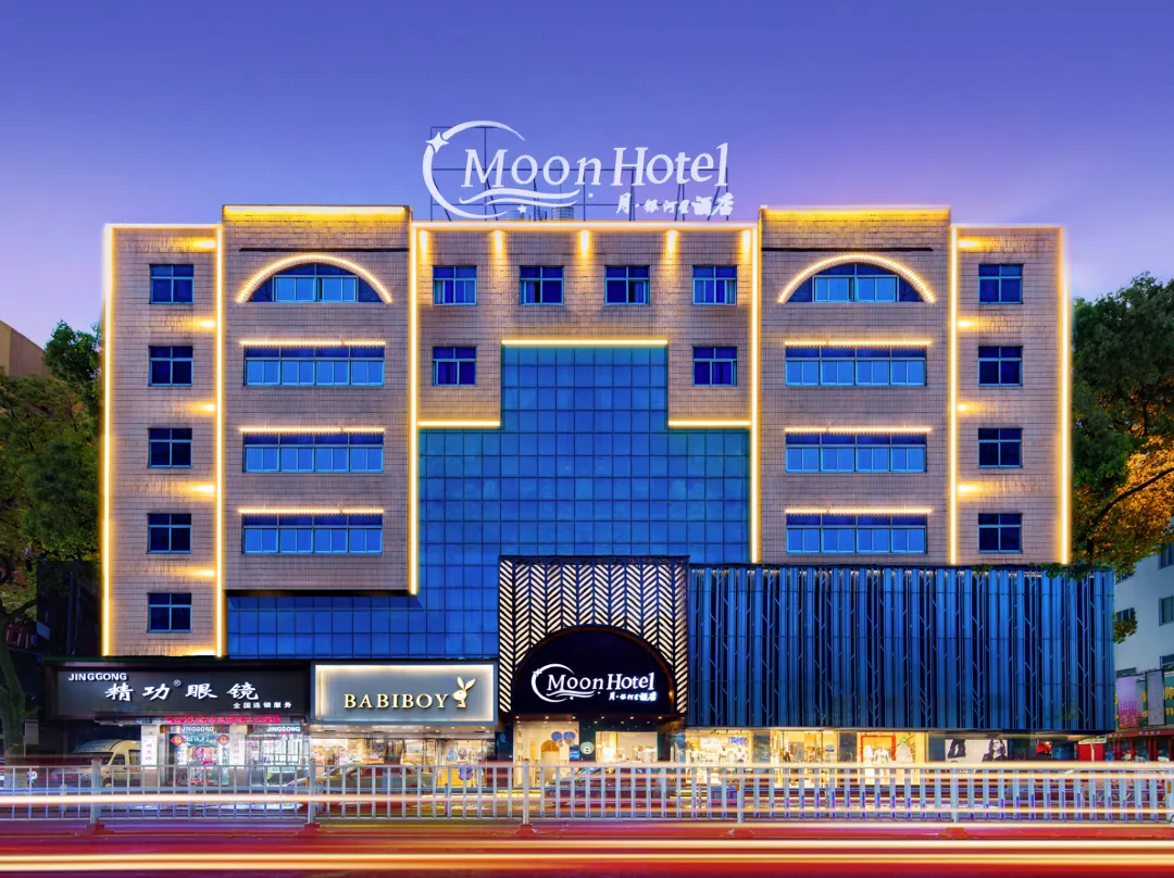 Moon Hotel - Taizhou