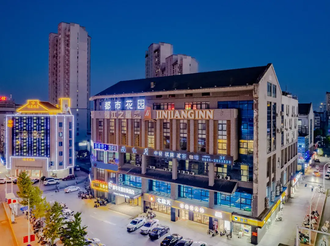 Urban Garden Chain Hotel - Chizhou