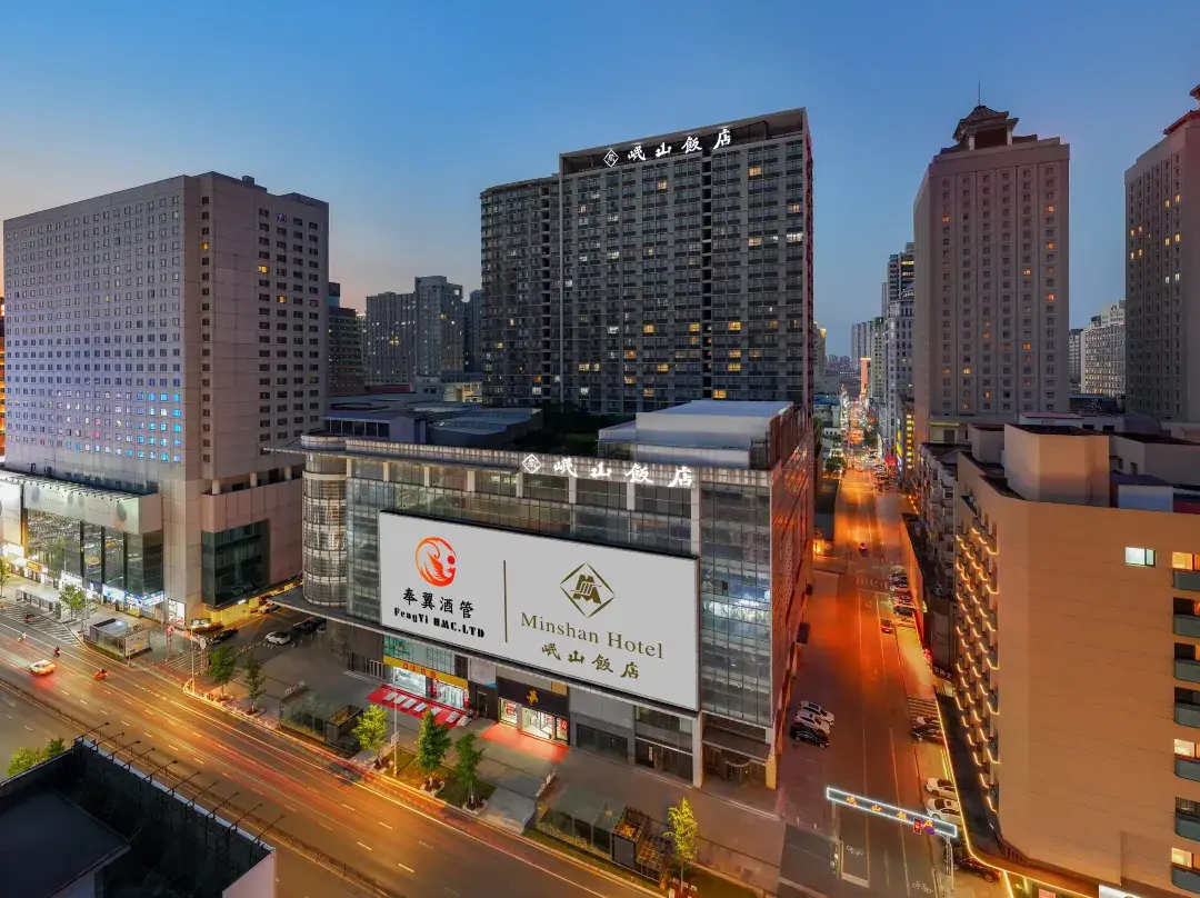 Minshan Hotel - Shenyang