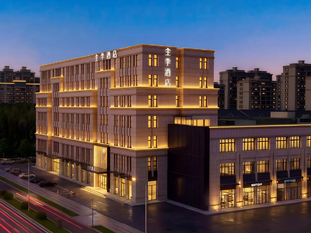 Ji Hotel - Hangzhou