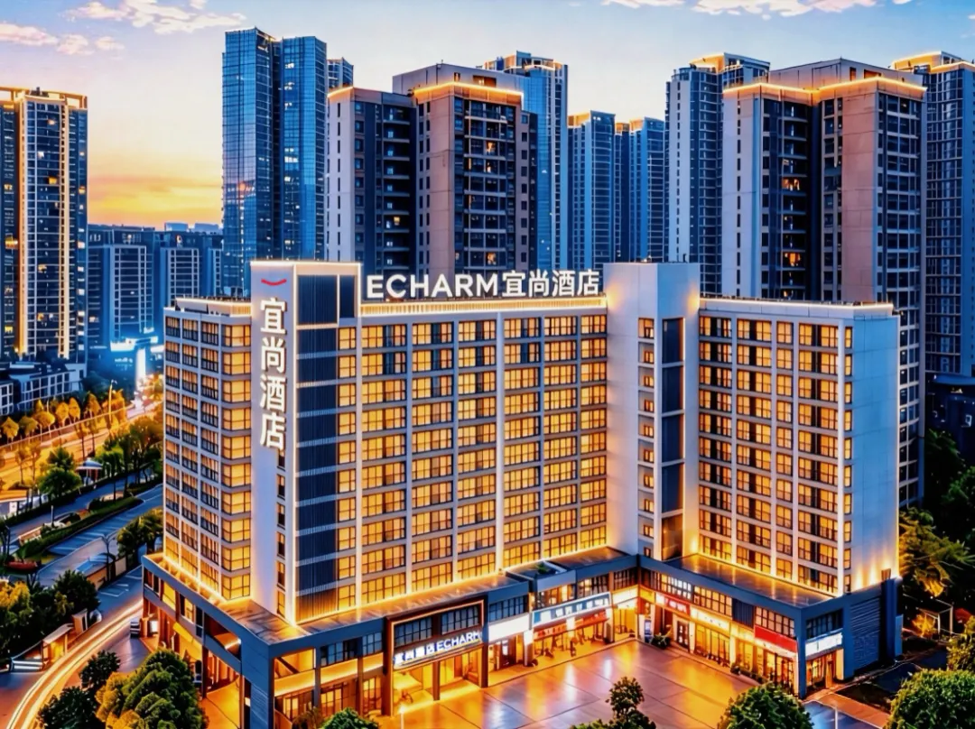 Yishang Hotel - Changsha