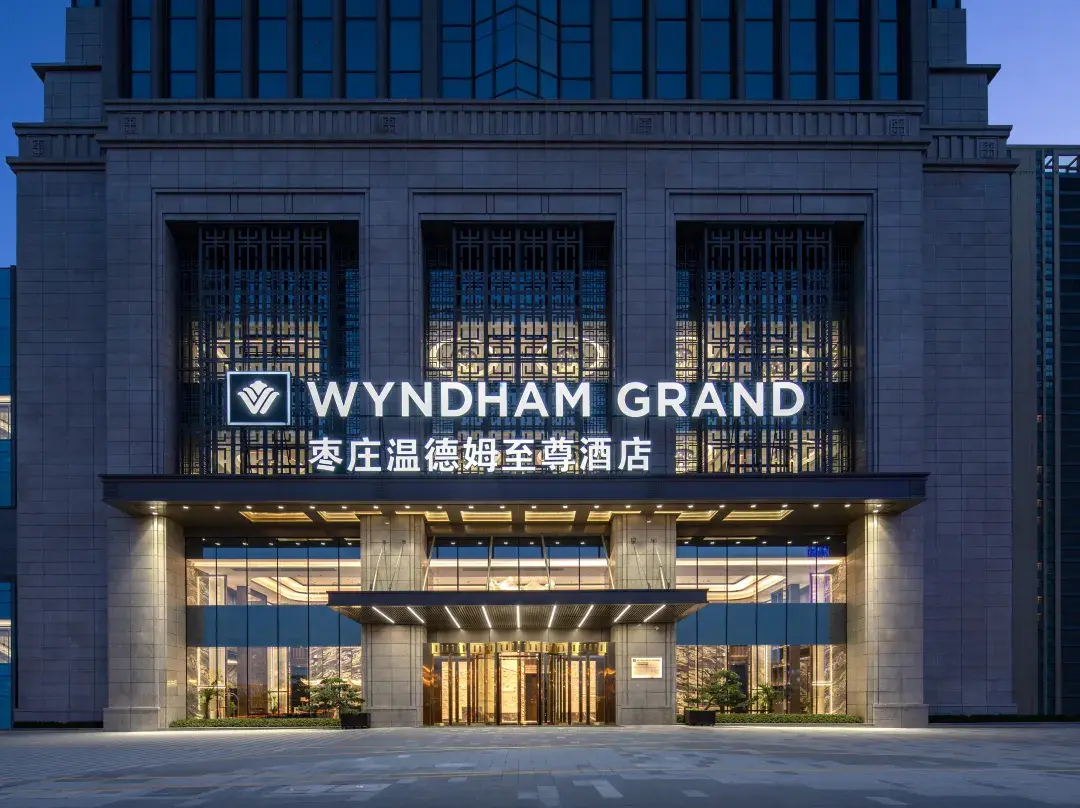 Wyndham Grand Zaozhuang - Zaozhuang