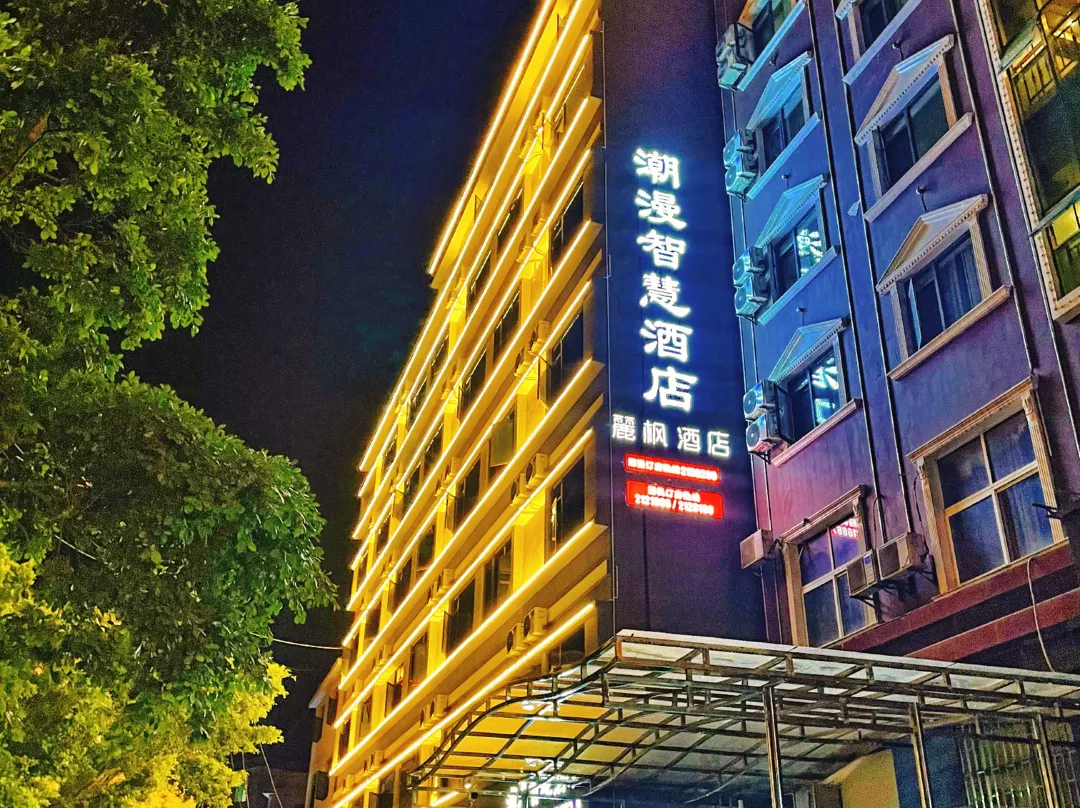 Chaoman Smart Hotel - Lincang