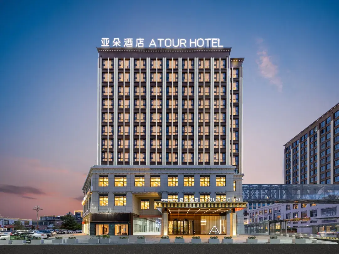 Shannan Baicheng Railway Station Yajiang Tianjie Atour Hotel - Arunachal Pradesh