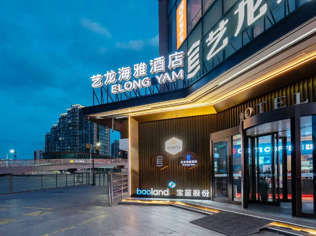 Elong Yam Hotel - Tongzhou