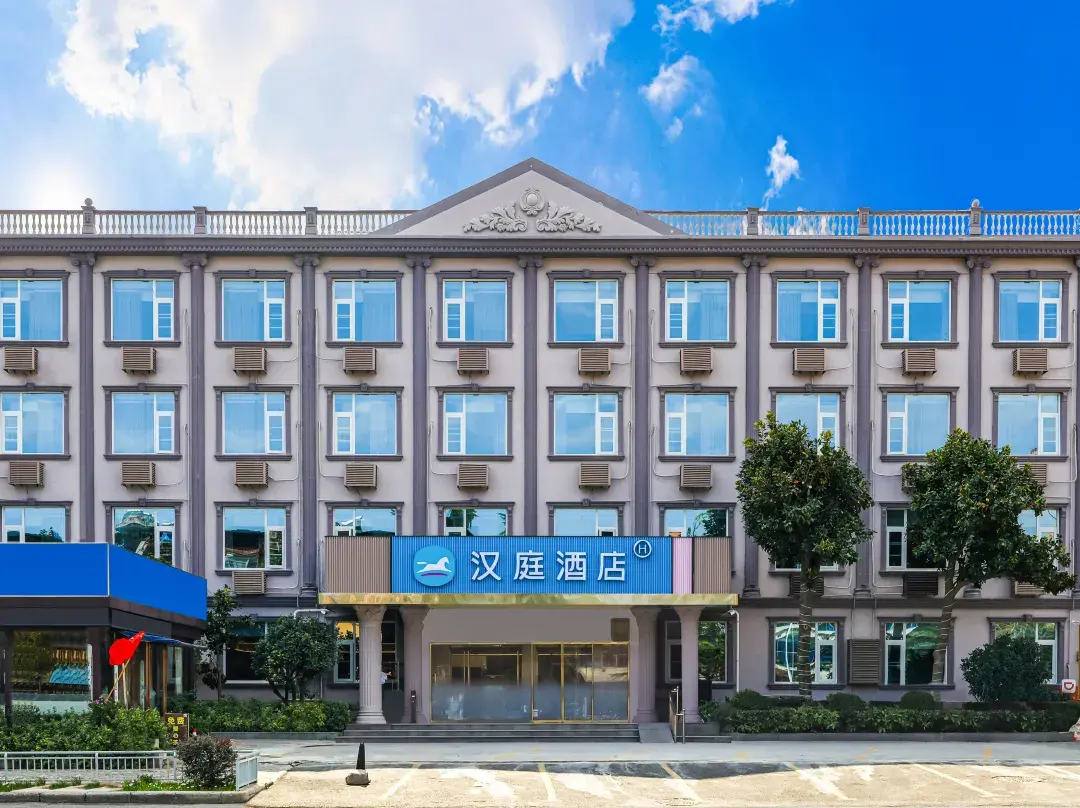 Hanting Hotel - Xuchang