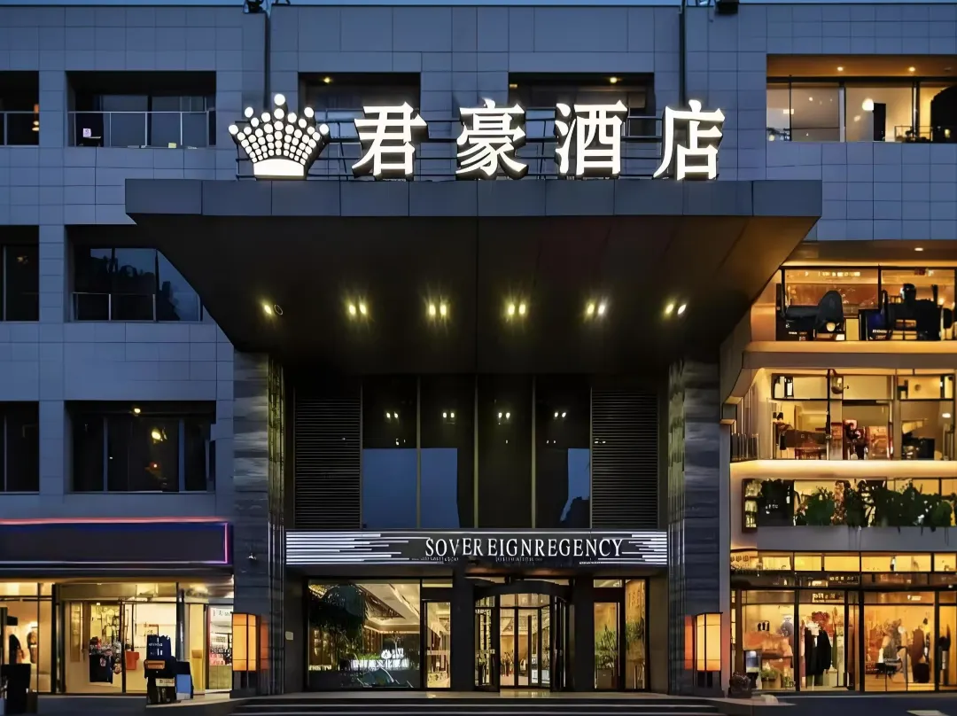 Junhao Hotel - Taiyuan
