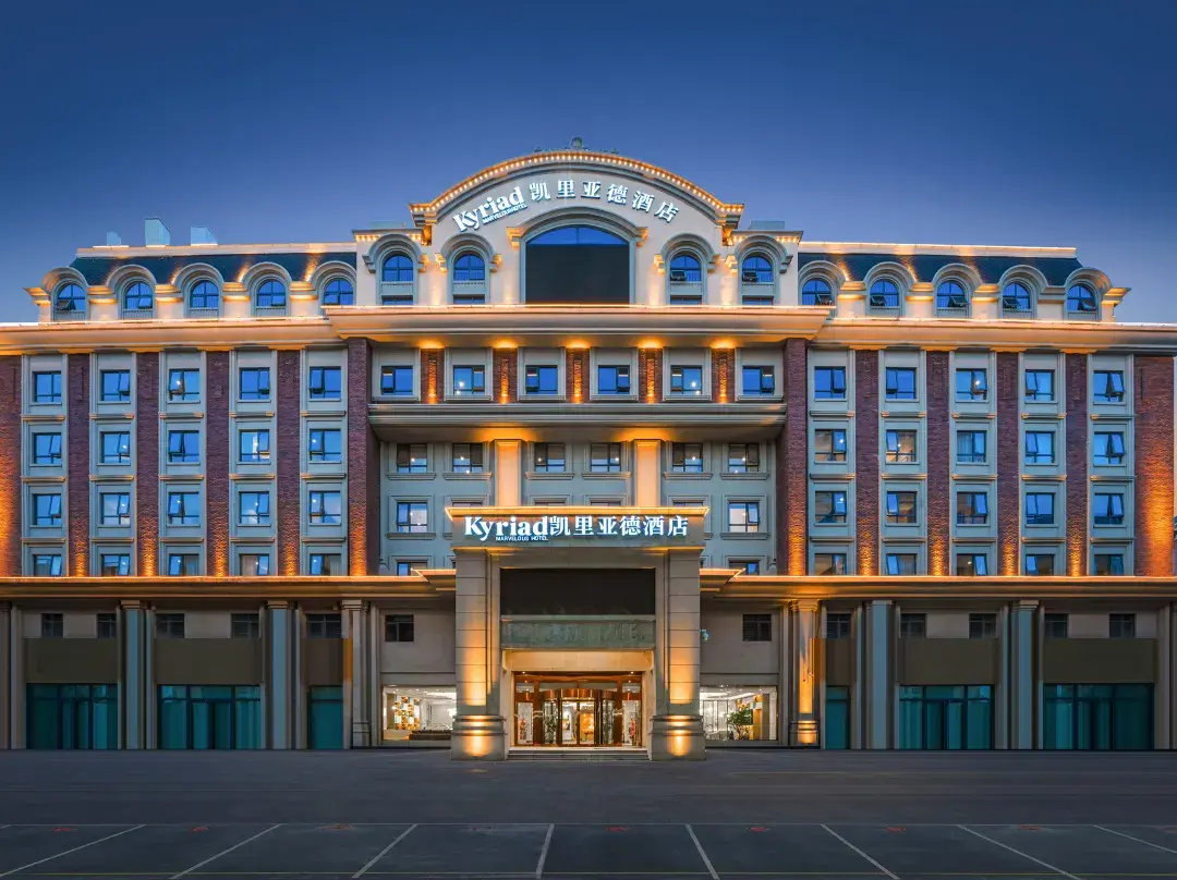 Kyriad Hotel - Tianjin