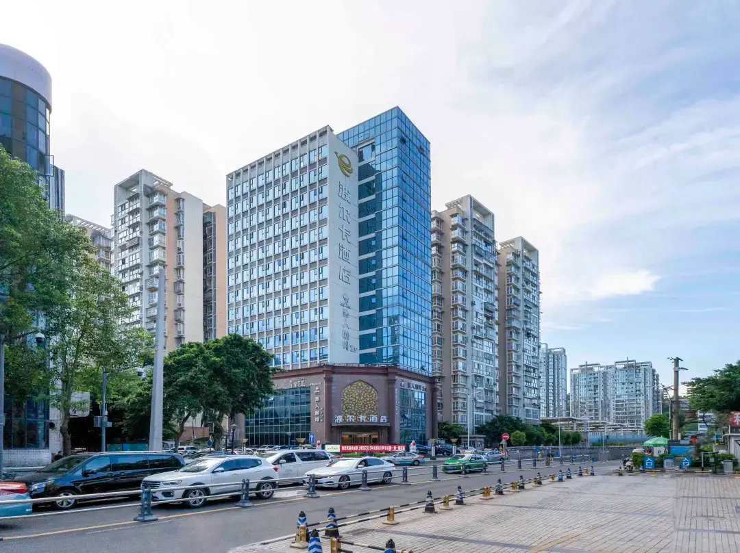 Polka  Hotel - Mianyang