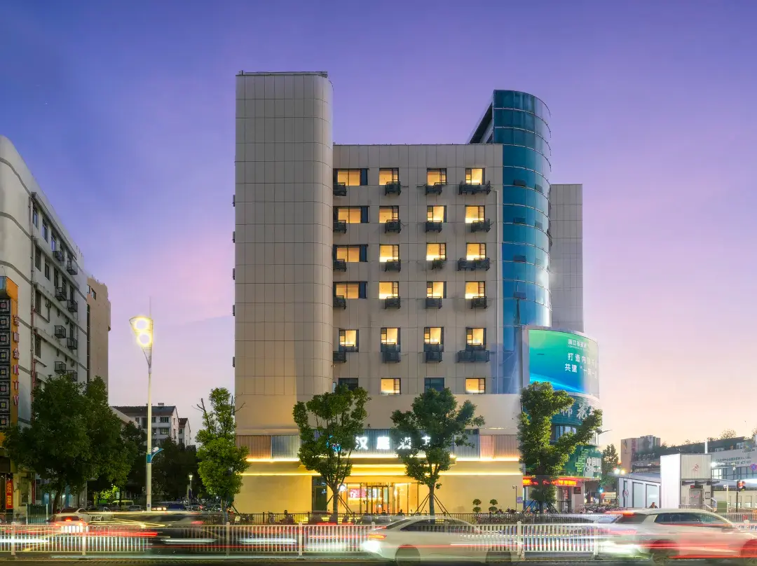 Hanting Hotel - Jinhua
