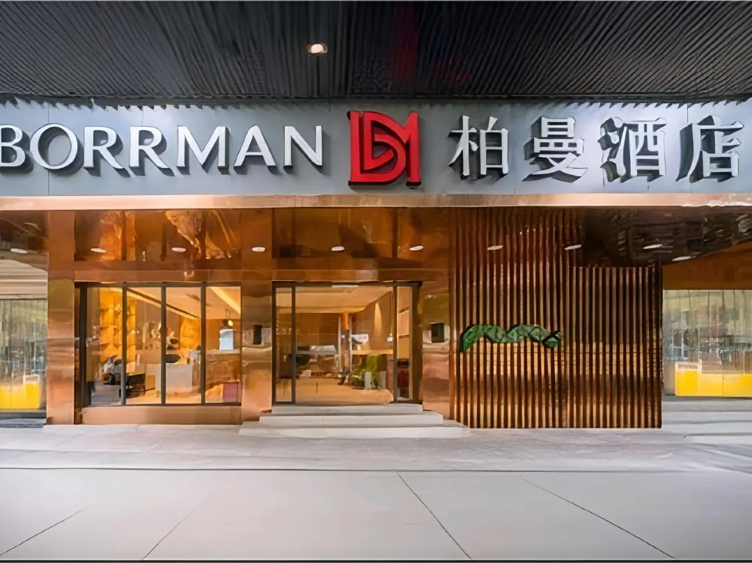 Berman Hotel - Chongqing