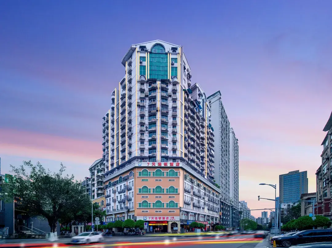 7 Days Inn - Chongqing