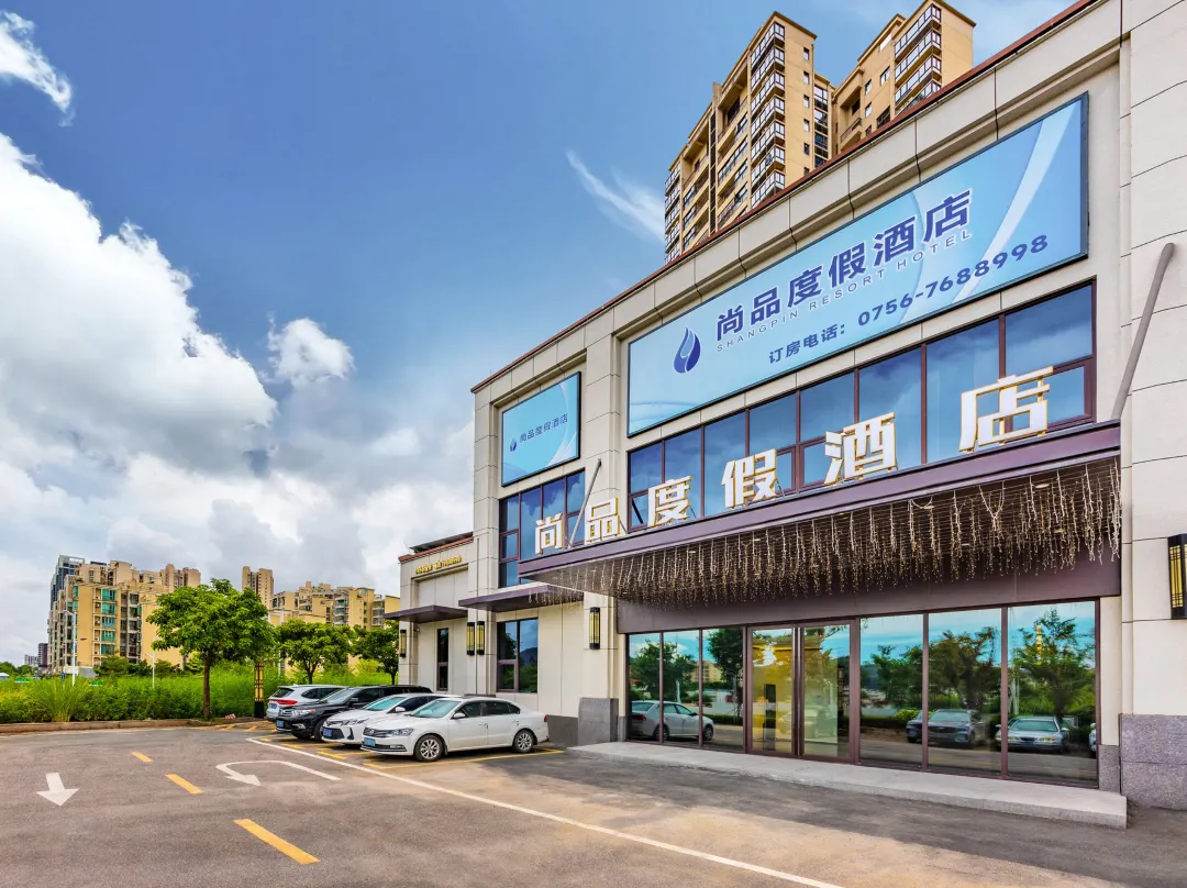 Shangpin Spa Resort - Zhuhai