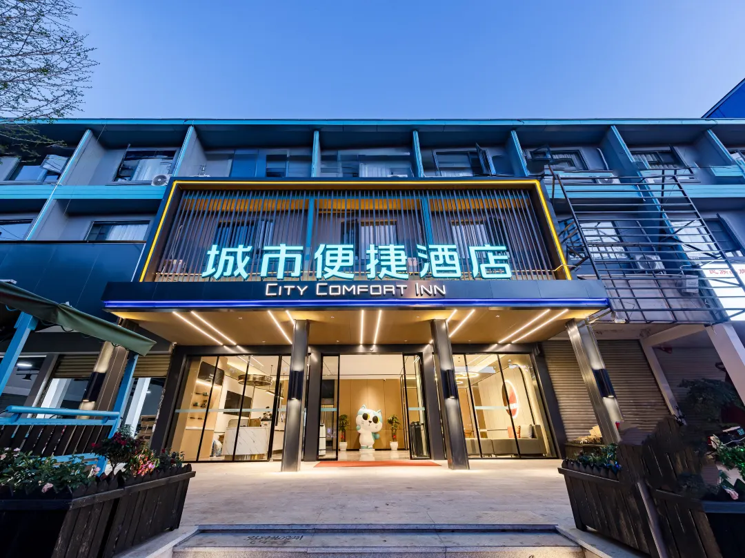 City Comfort Inn Hotel - Kunming