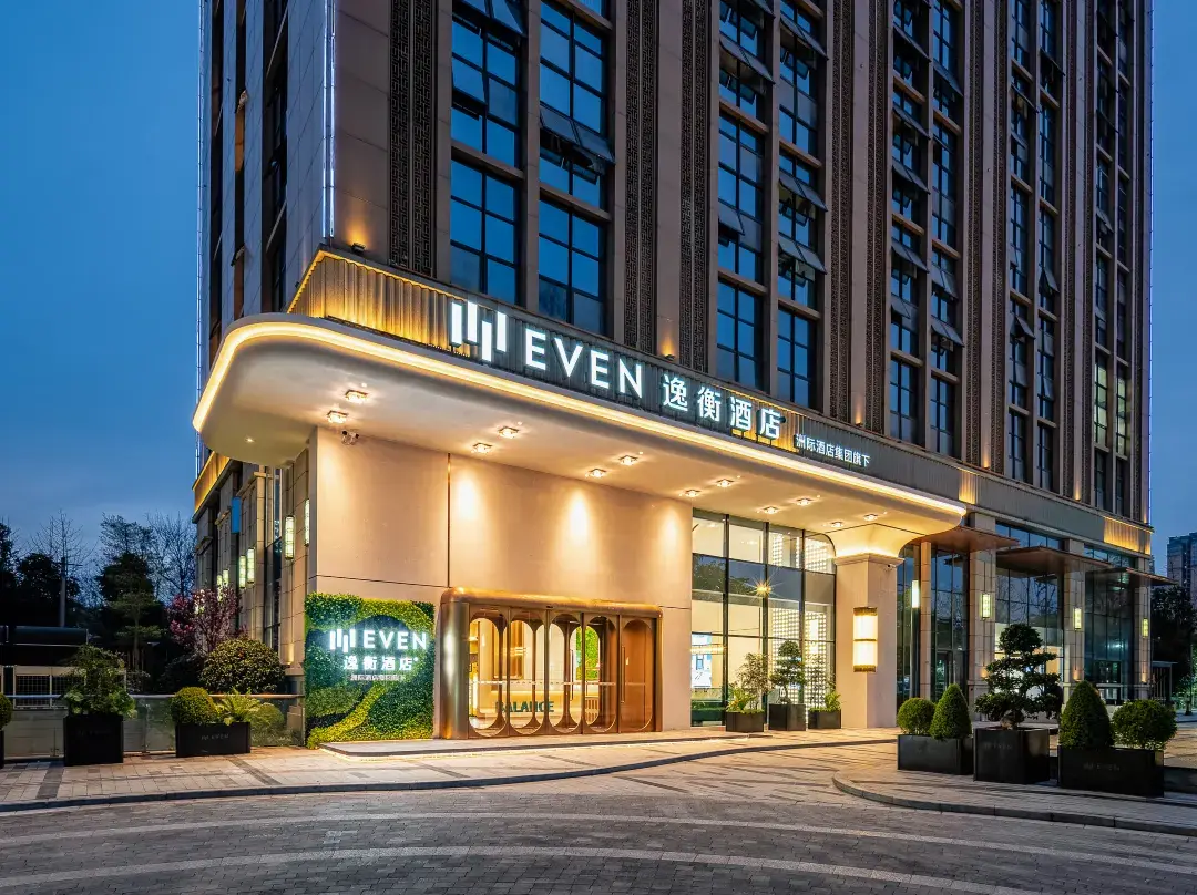 Even Hotel Chengdu High-tech Zone - Chengdu