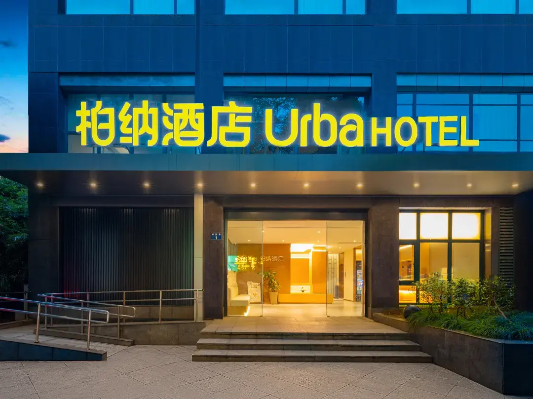 Hangzhou Wulinmen Urba Hotel - Hangzhou