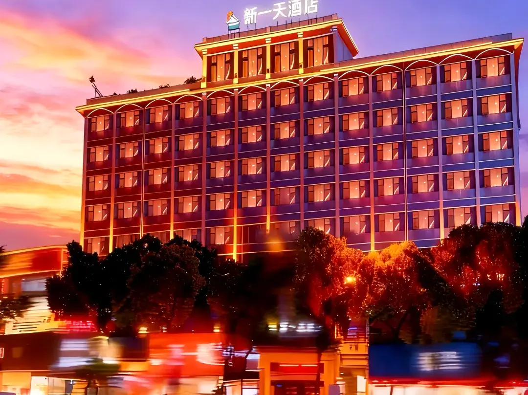 Homeinn Hotel - Wenzhou