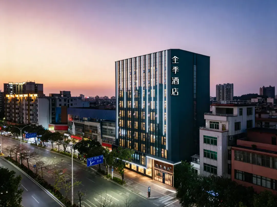 Ji Hotel ) - Yangjiang