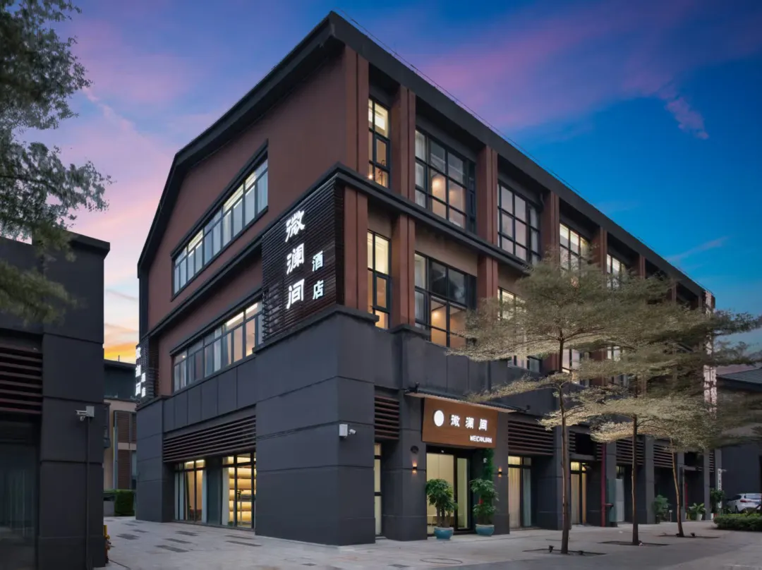 Weilanjian Hotel - Haikou