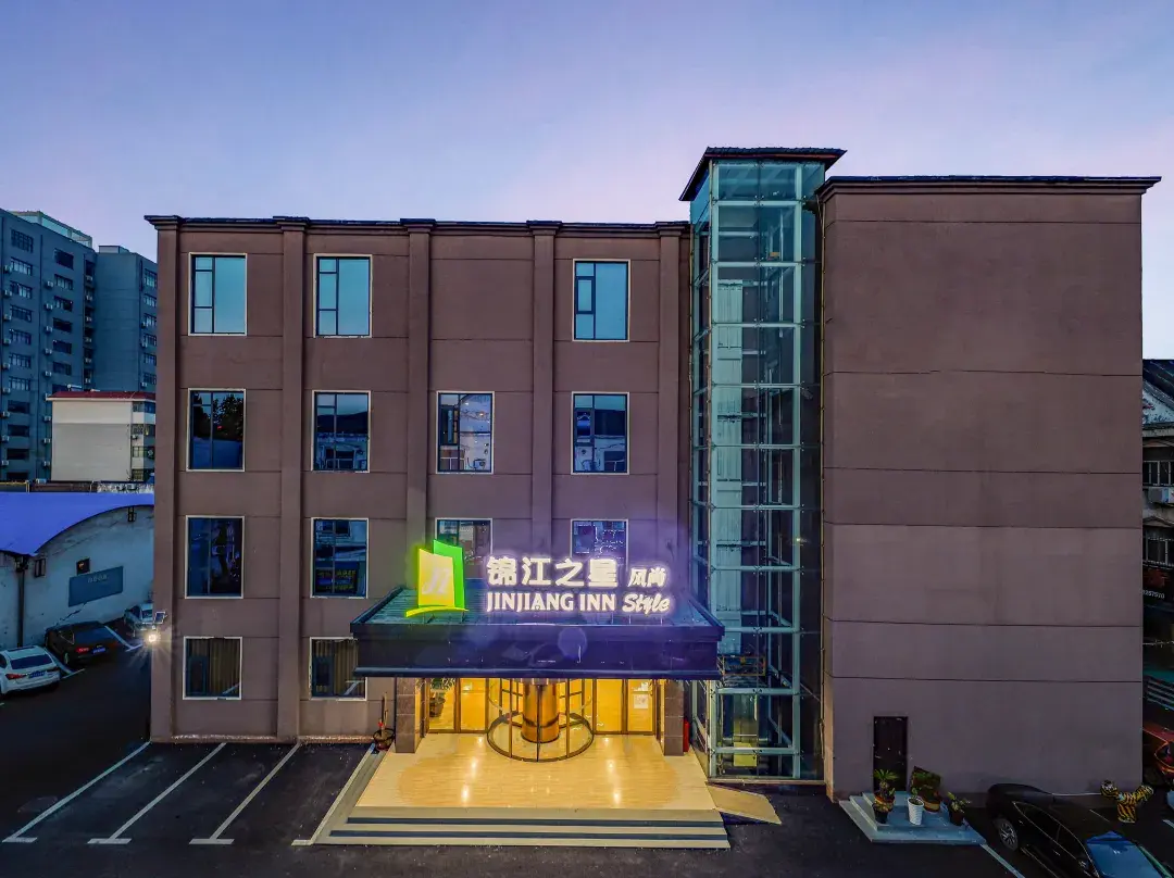 Jinjiang Inn Style Hebi Century Square Hotel - Hebi
