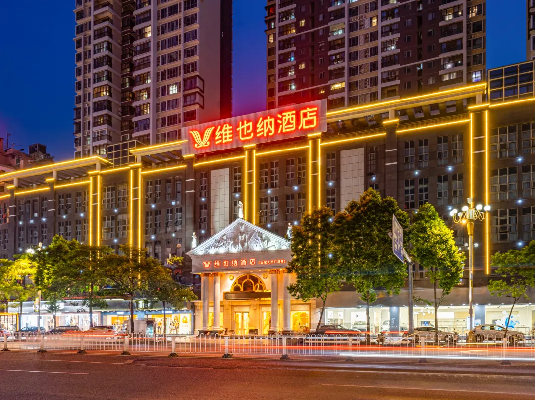Vienna Hotel - Chaozhou