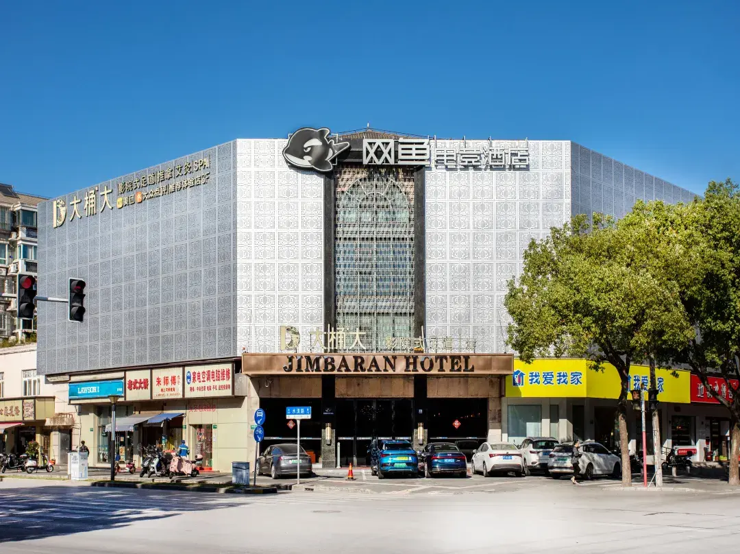 Wanyoo Esports Hotel - Shanghai