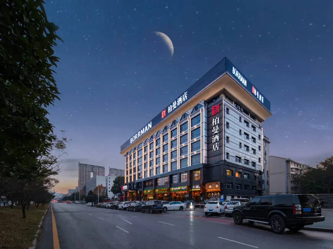 Berman Hotel - Changsha
