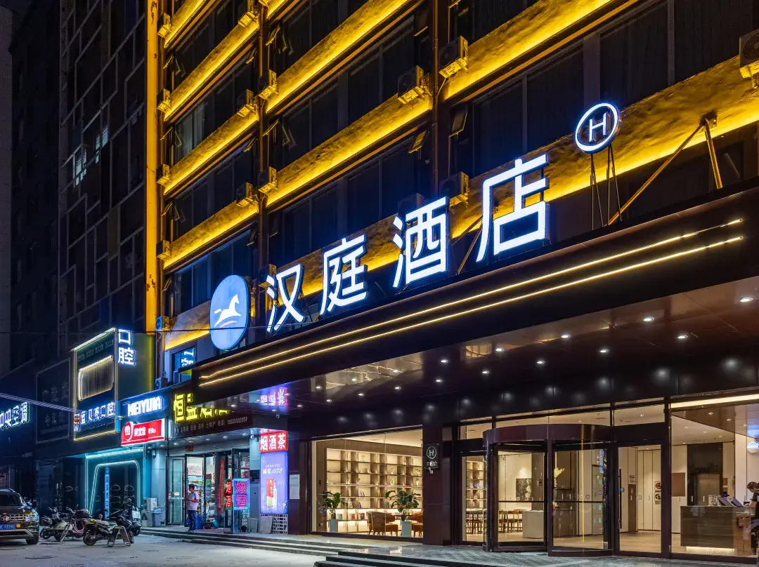Hanting Hotel - Yuncheng