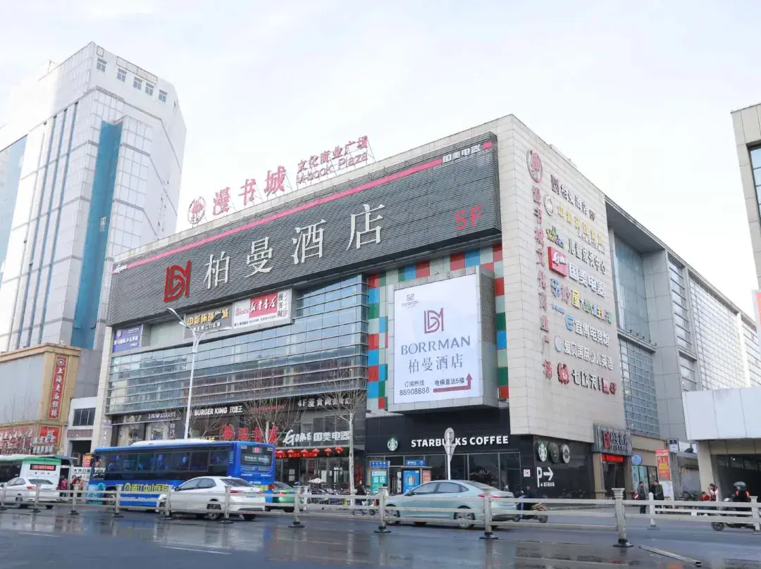 Borrman - Zhenjiang